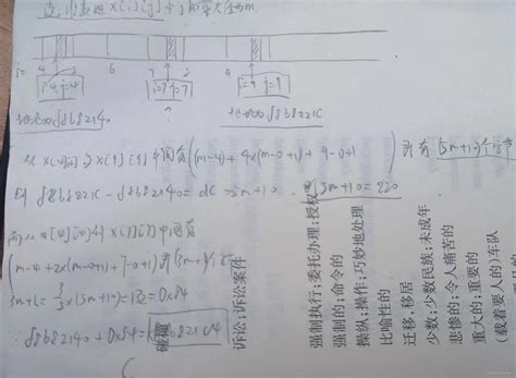 自除数判断，除自身以外数组乘积，[ ]操作符，二维数组内存存储计算，有关进制转换与取数字每一位的问题 除自身外数组的乘积 二维 csdn博客