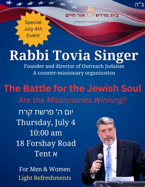 Ohr Chaim Learning Center Speech By Rabbi Tovia Singer