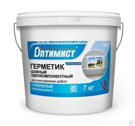 Герметик для бетона: современные решения и применение