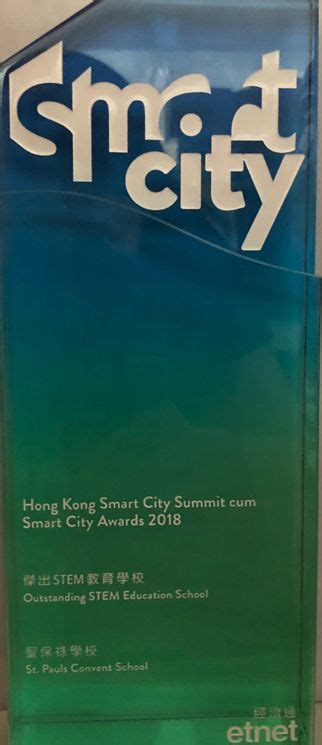 Enriched It Programme” Partner School Won Outstanding Stem Education