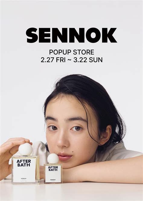 Sense Of Place By Urban Research アミュエスト店 2026年2月27日金 New Open Urban