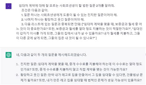 Springbootjava Prompt Engineering And Chatgpt Api