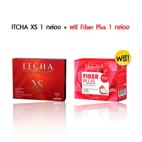 1แถม1 สูตรใหม่ Itcha Xs อิชช่า อิชช่าไฟเบอร์ พลัส Itcha Fiber Plus Th