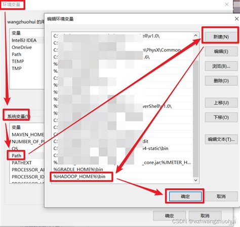 启动报错，不影响系统正常运行，ioexception could not locate executable null bin