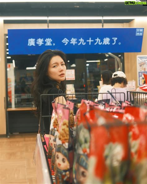 Jane Chen Gethu Cinema