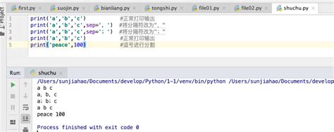 python｜python语法基础 腾讯云开发者社区 腾讯云