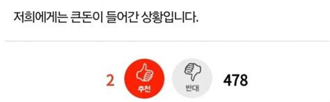 6년 사귀고 결혼 준비중인 여친에게 파혼당한 이유 크크유머 세상의 모든 유머