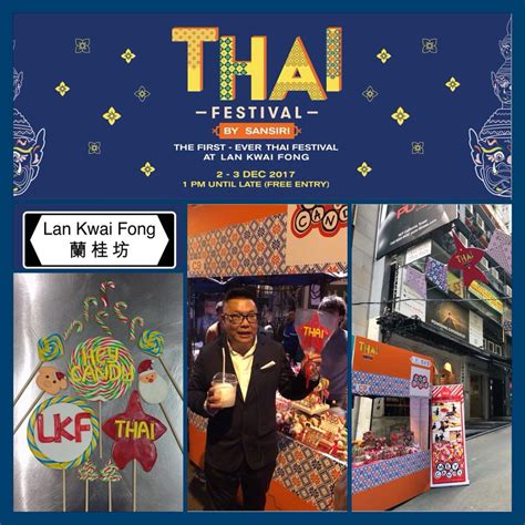 Hey Candy Hey Candy X Lan Kwai Fong Hk 蘭桂坊 X Lan Kwai