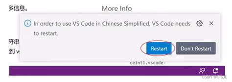Vscode使用教程（菜鸟版） 站长快讯 主机测评