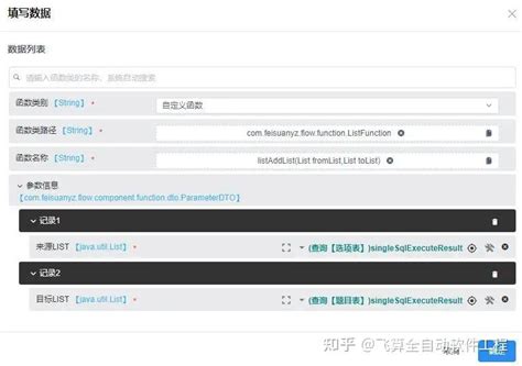 太赞了看看大神如何快速完成以树形结构显示数据 知乎