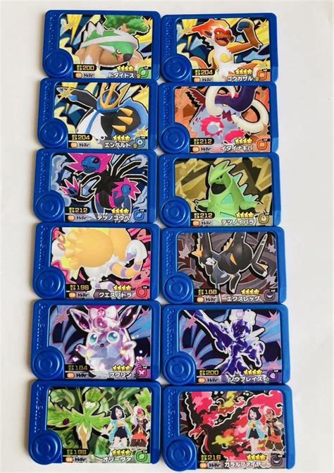 ポケモンフレンダ第3弾 フレンダピック まとめ売り 12枚 メルカリ