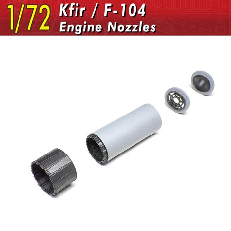 172 クフィルf 104 エンジンノズル【v721654573630190800】｜モデリンク