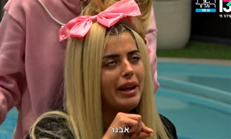 אשכול תמונות שוות Meme מהאח הגדול Fxp