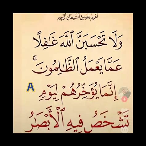 سبحان الله وبحمده سبحان الله العظيم