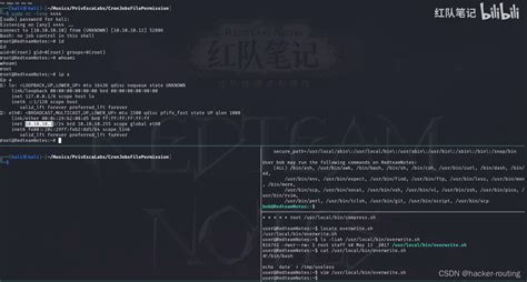 【红队笔记】linux提权之提权大赏自动任务提权 Csdn博客
