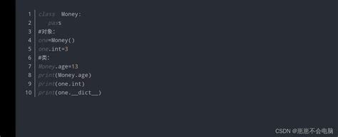 Python之面向对象面向对象程序设计用的软件 Csdn博客