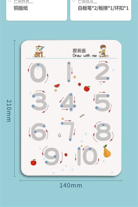 儿童控笔训练幼儿园宝宝字帖笔画描点连线画画本小学生潜能开发卡 阿里巴巴