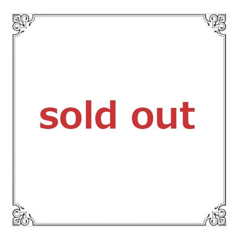 オルゴナイト012 Pay Id