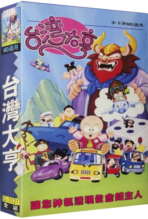 Taiwan Daheng Images Launchbox Games Database