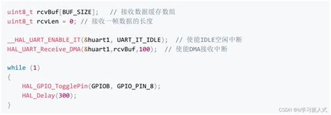 Dma实验3 外设到内存搬运dma从外设到内存 Csdn博客 Dma实验3 外设到内存搬运dma从外设到内存 Csdn博客