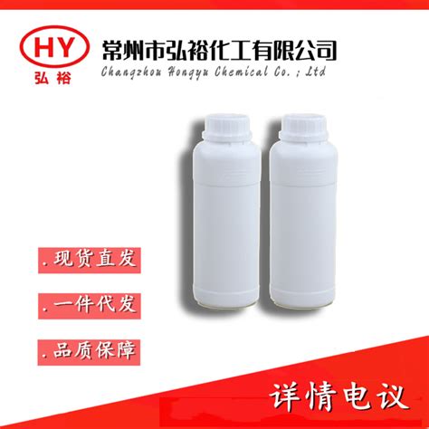 缩水甘油 Chemicalbook