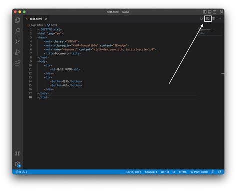 vscode live preview 실시간으로 html 확인하는 방법