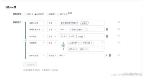 Mobpush 标签推送mobtech袤博科技infoq写作社区