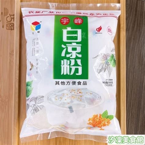 台灣出貨 夏日解暑 宇峰 500g白涼粉 涼粉 椰汁奶凍原料 果凍粉 布丁 冰粉 蝦皮購物
