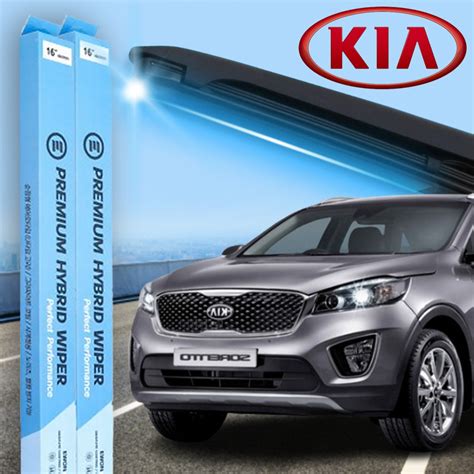 11기아 쏘렌토 올뉴 더뉴 14~20 하이브리드 와이퍼 세트 650 400 차봄