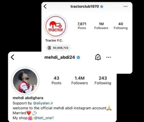 مقایسه تعداد فالوورای پرطرفدارترین تیم آسیا با مهدی عبدی 😂😂 طرفداری