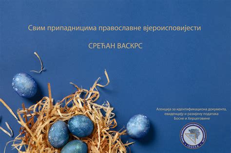 Srećan Vaskrs Iddeea