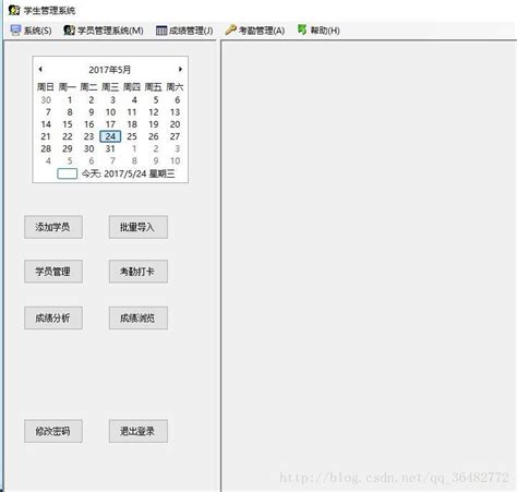 c windowform练习项目主窗体设计 windows forms窗口设计 csdn博客