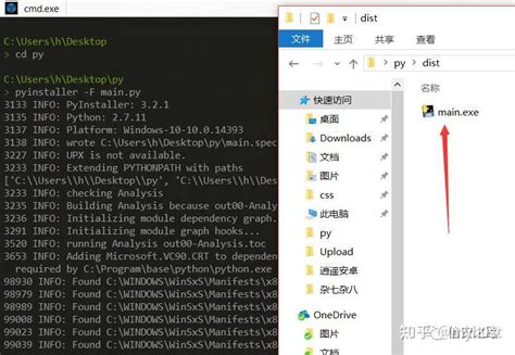 如何优雅的绕过杀软获取系统权限 知乎