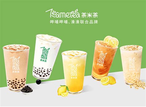 Tea Me Tea X Coucou Hotpot I12 Katong Delivery Near You Delivery