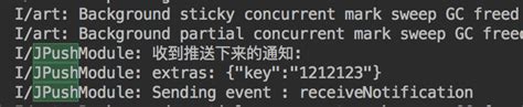 Android下能收到通知但是通知栏没有反应 Issue jpush jpush react native GitHub