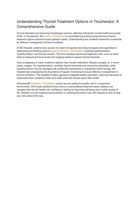 Ppt Understanding Thyroid Treatment Options In Tiruchendur A Comprehensive Guide Powerpoint