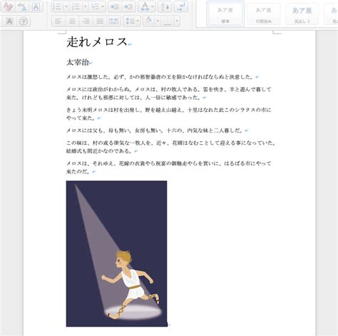 Wordファイルの操作python word みゃふのPythonプログラミング解説