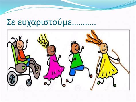 S3 Drast 3 Malaperdas Konstantinos Pptx