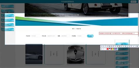 Java毕业设计 基于springboot框架的汽车服务管理系统项目实战附源码论文 知乎