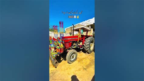 پنجابیکلچر Panjabvillage Pakistanvillagelife Youtube