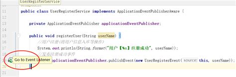 Spring之 EventListener 湫龙 博客园