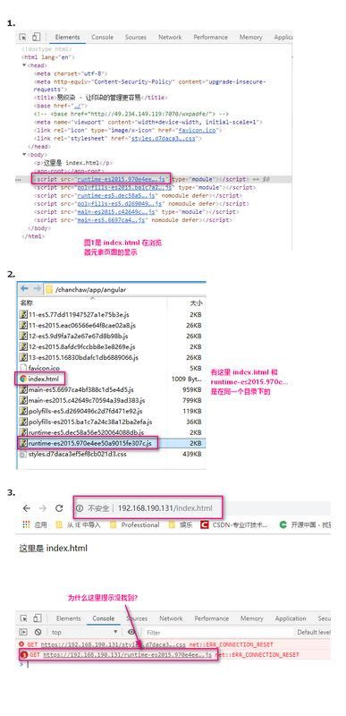 Nginx中部署angular项目遇到的坑巨坑nginx脚本之家