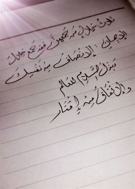 Pin By Aml Aiman On Aml