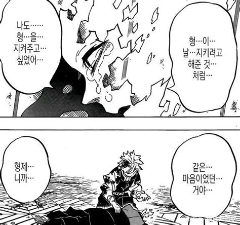 鬼灭之刃179解析：霞柱，玄弥死亡 哔哩哔哩