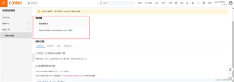Docker镜像加速器的配置docker 镜像加速配置 Csdn博客 Docker镜像加速器的配置docker 镜像加速配置 Csdn博客
