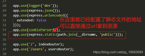 Node后端搭建静态图片服务器读取返回图片接口express写接口返回图片 Csdn博客
