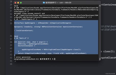 ios 编译 ios编译 csdn博客