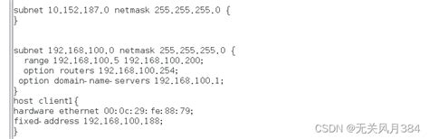 CentOS 基本DHCP服务器和中继的搭建与配置 centos dhcp中继 CSDN博客