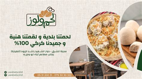 سندويش الكعك من فلافل عمو ابو عمر افضل خيار لكم شو بتحبوا فيها ؟ الفلافللعبتنا فلافلعموابو