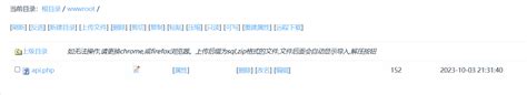 使用虚拟主机建立自己的随机图片API 虚拟主机 RVH 雨云论坛
